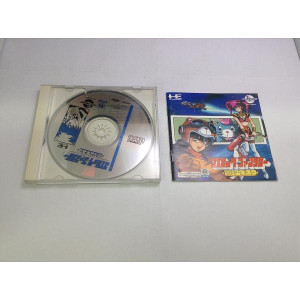 【発売日：1990年03月30日】