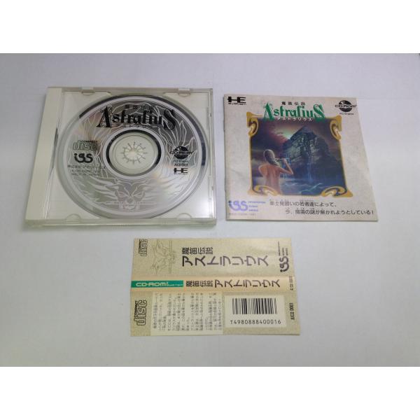 【発売日：1991年06月21日】