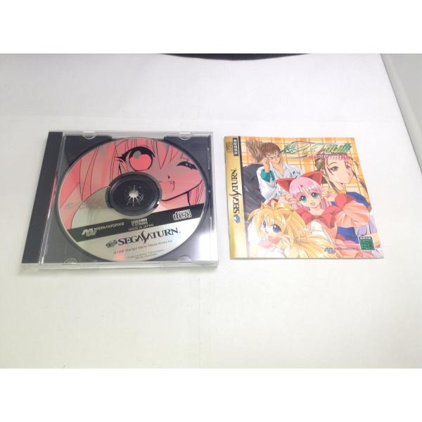 【発売日：1998年12月10日】