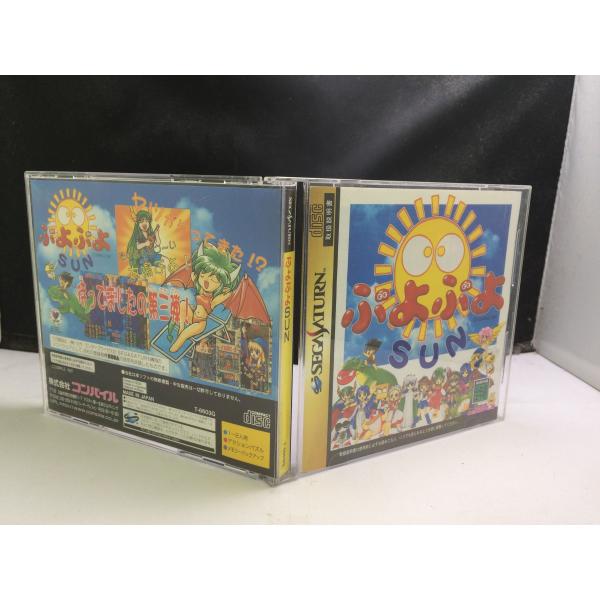 【発売日：1997年02月14日】