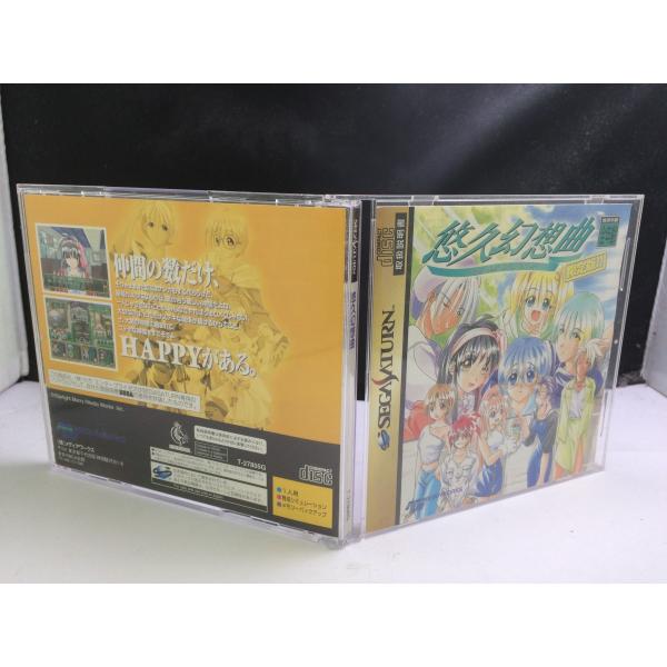 【発売日：1997年07月18日】