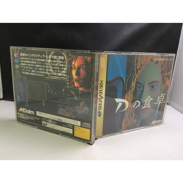 【発売日：1995年07月28日】