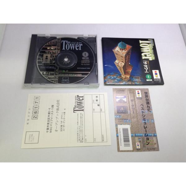 【発売日：1996年03月29日】