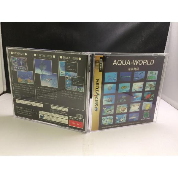 【発売日：1996年07月12日】