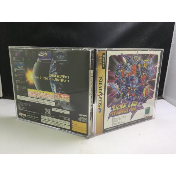 【発売日：1997年09月25日】