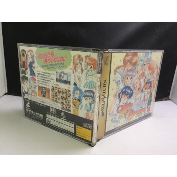 【発売日：1997年09月18日】