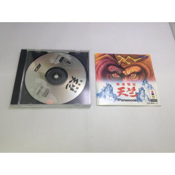 【発売日：1994年05月28日】