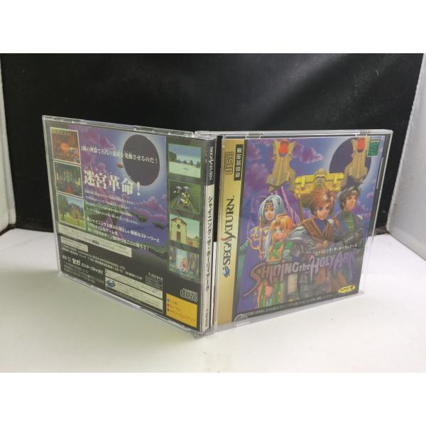 【発売日：1996年12月20日】