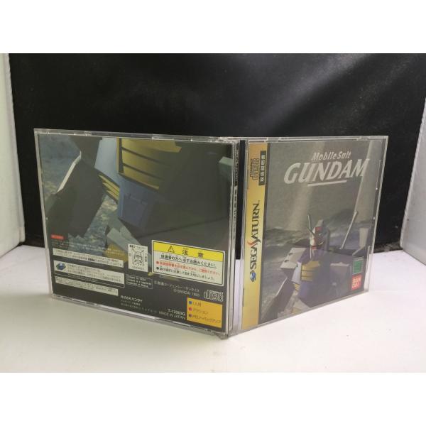 【発売日：1995年12月22日】