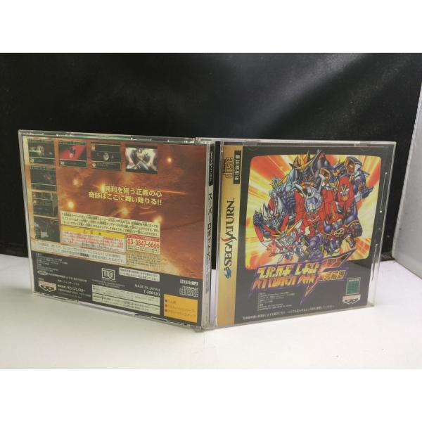 【発売日：1998年04月23日】