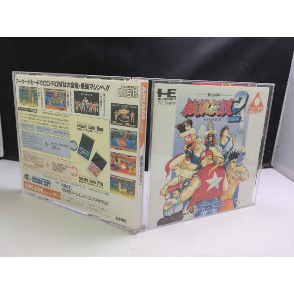 【発売日：1994年03月12日】