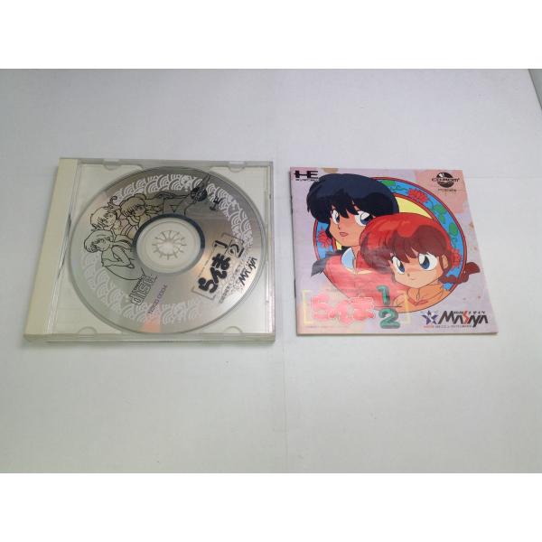 【発売日：1990年12月07日】