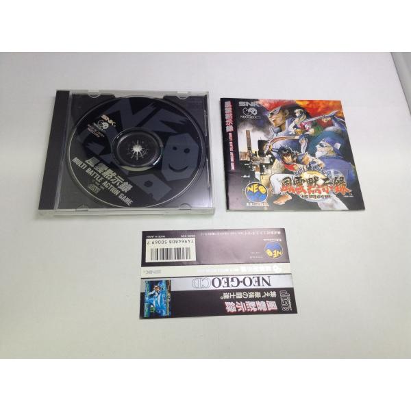 【発売日：1995年06月16日】