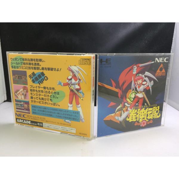 【発売日：1995年02月24日】