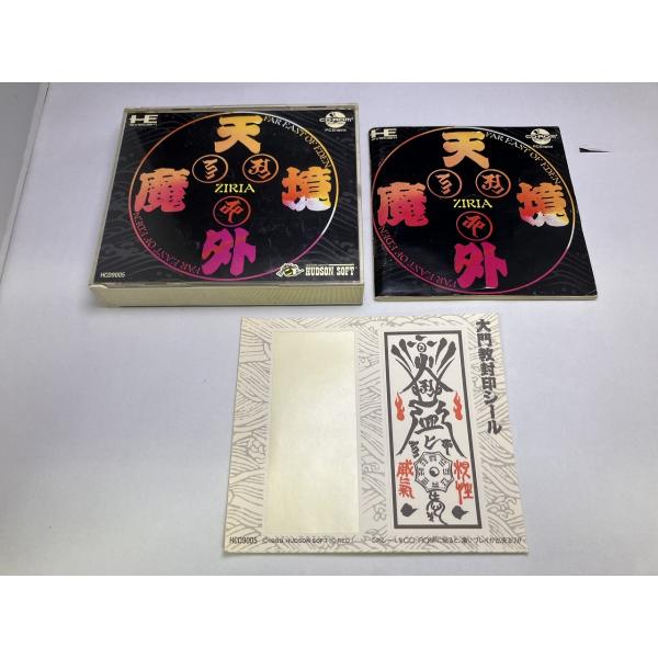 【発売日：1989年06月30日】