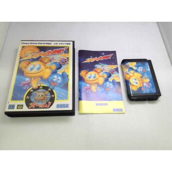 【発売日：1990年01月13日】