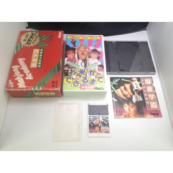 【発売日：1989年11月17日】