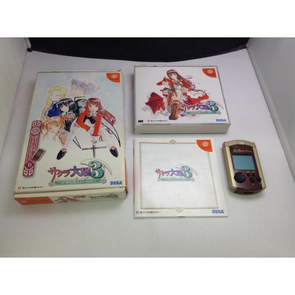 【発売日：2001年03月22日】