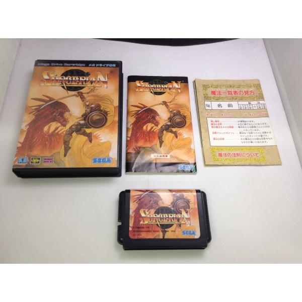 【発売日：1990年02月24日】