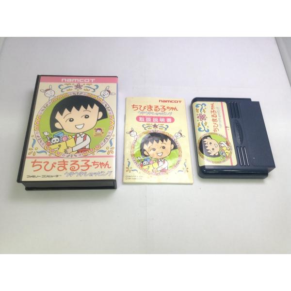 【発売日：1991年10月04日】