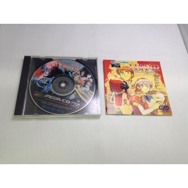 【発売日：1992年06月25日】