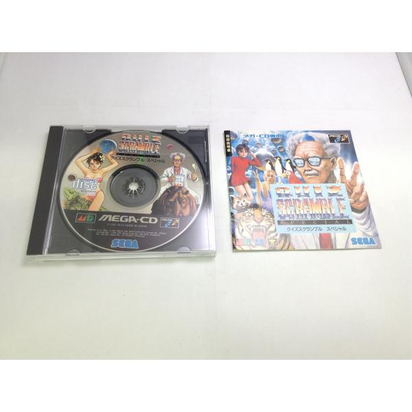 【発売日：1992年05月29日】