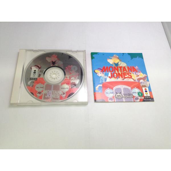 【発売日：1995年01月20日】