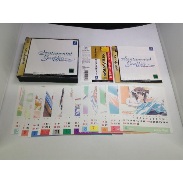 【発売日：1998年01月22日】