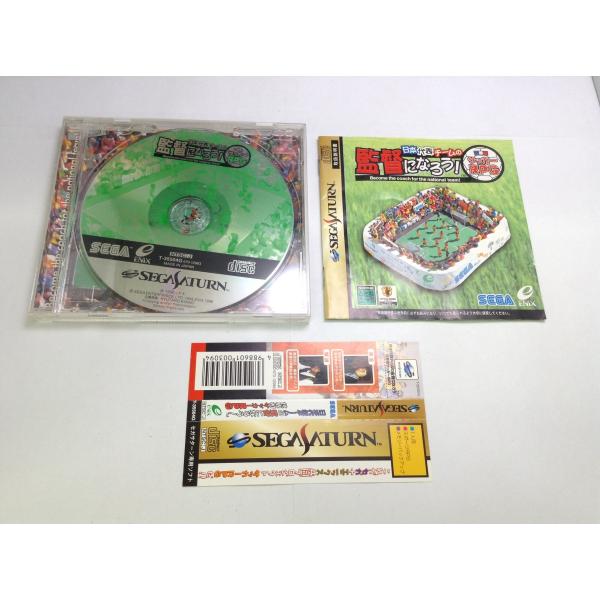 【発売日：1998年06月25日】