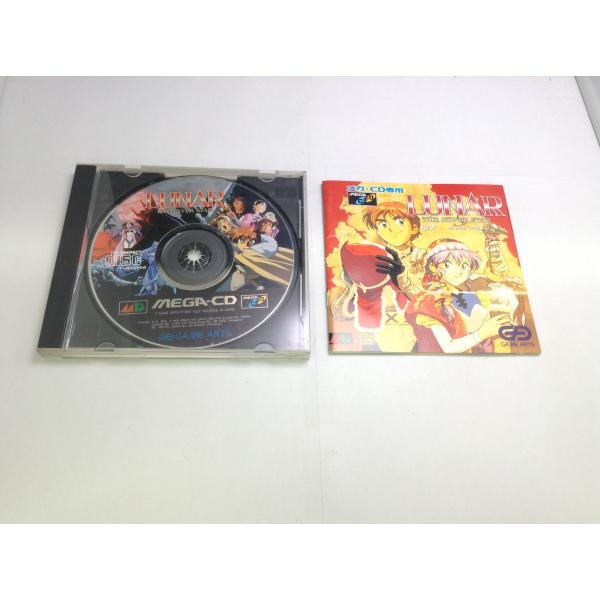 【発売日：1992年06月25日】