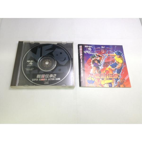 【発売日：1995年03月17日】