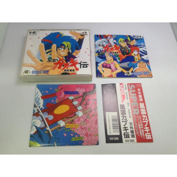 【発売日：1993年07月10日】