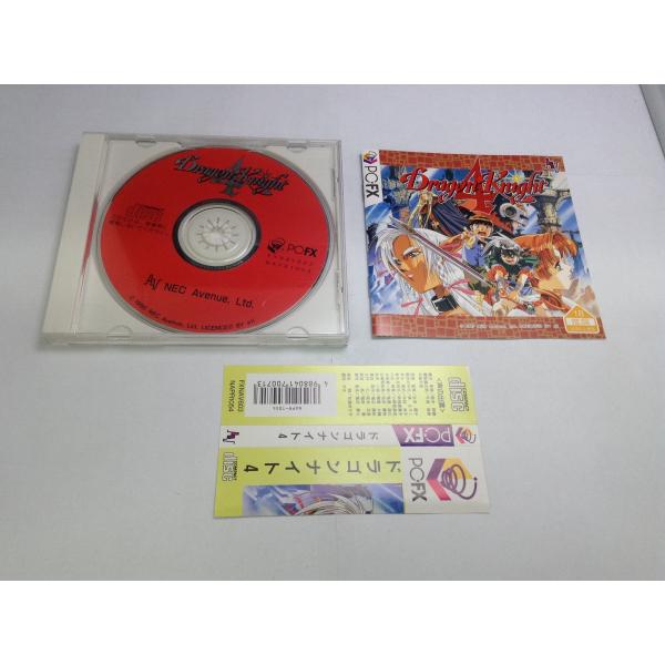 【発売日：1997年03月28日】