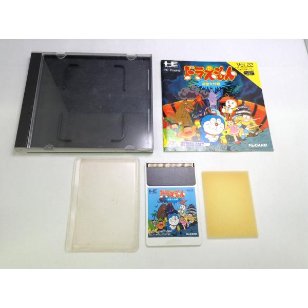 【発売日：1989年10月31日】