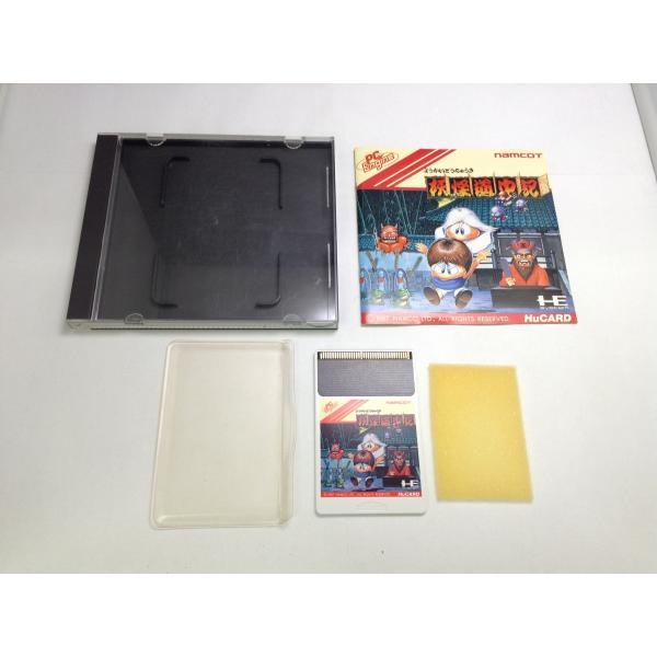 【発売日：1988年02月05日】