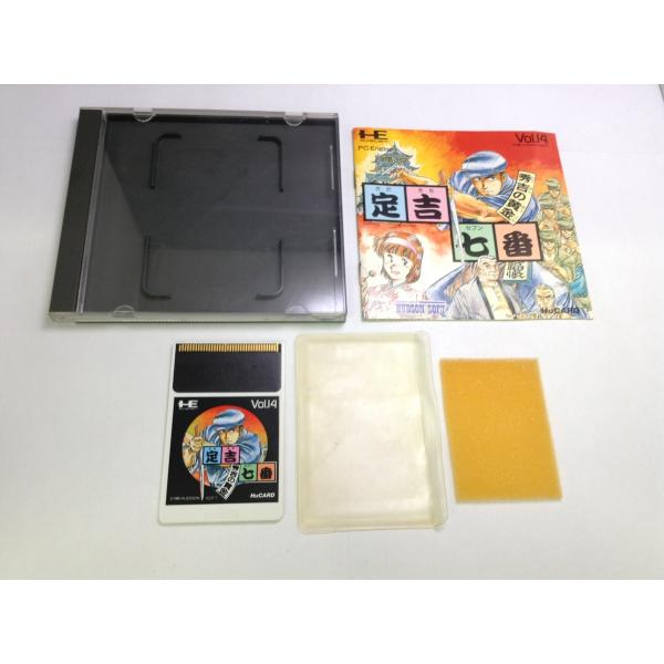 【発売日：1989年03月03日】