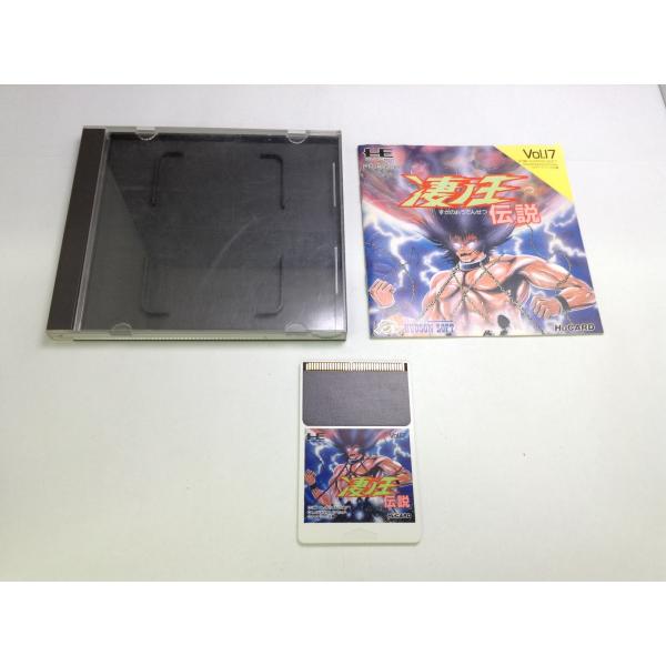 【発売日：1989年04月27日】