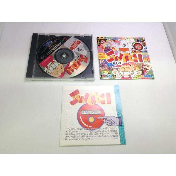 【発売日：1993年04月23日】