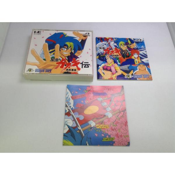 【発売日：1993年07月10日】