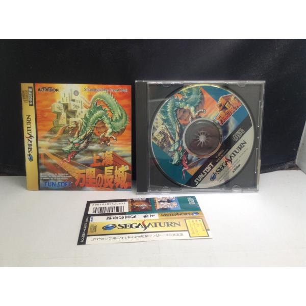 【発売日：1995年02月24日】