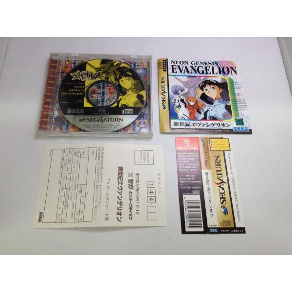 【発売日：1997年02月14日】