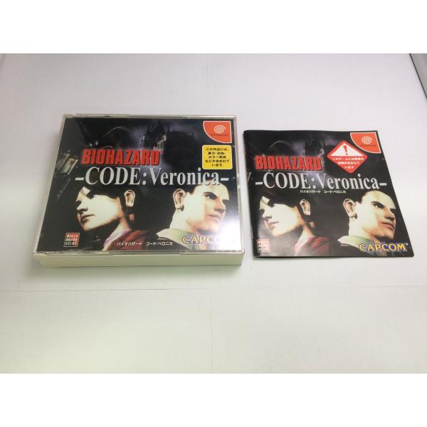 【発売日：2000年02月03日】