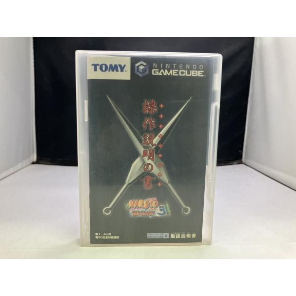 【発売日：2004年11月20日】