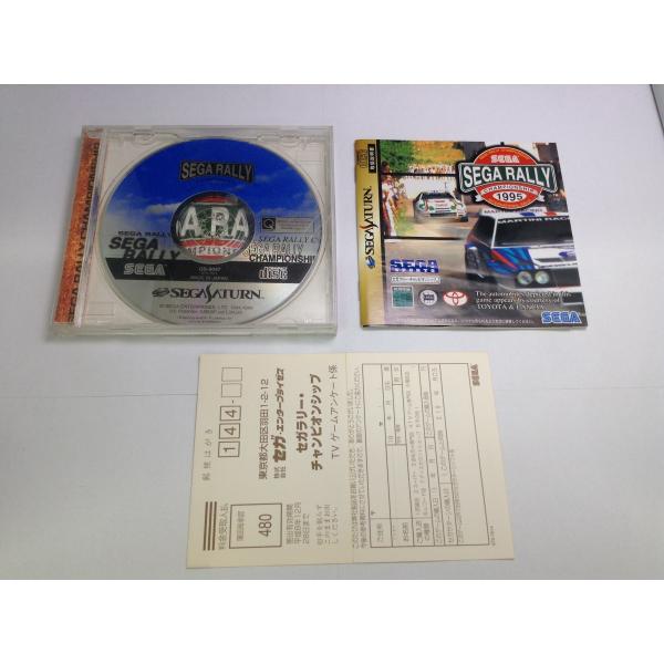 【発売日：1995年12月29日】