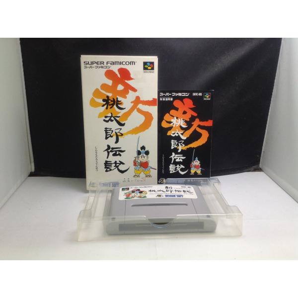 【発売日：1993年12月24日】