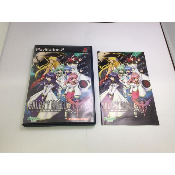 【発売日：2004年02月26日】