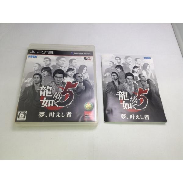 【発売日：2012年12月06日】