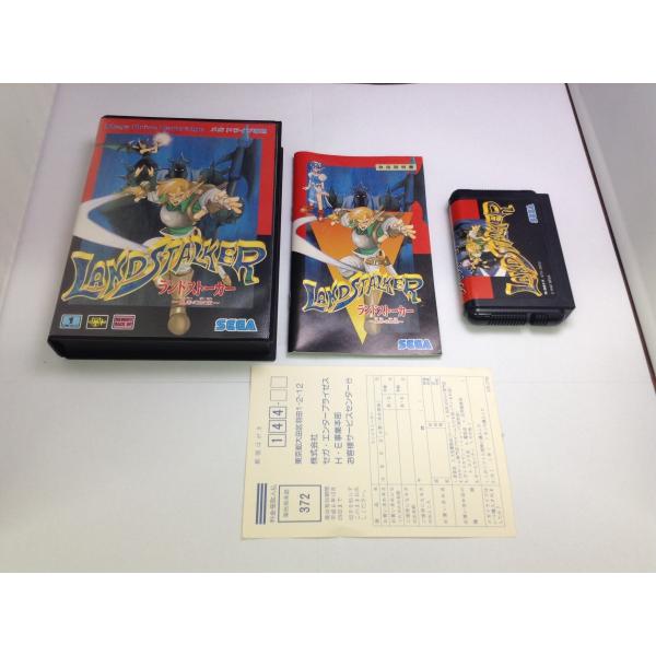 【発売日：1992年09月25日】