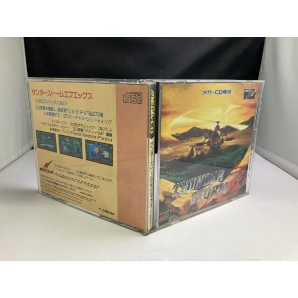 【発売日：1992年07月10日】
