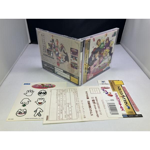 【発売日：1997年03月28日】